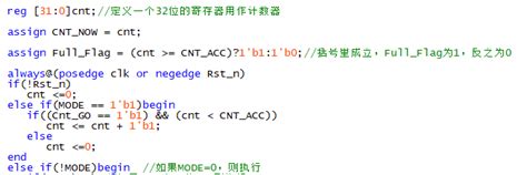 fpga学习笔记（七）——定时器设计、蜂鸣器驱动、变音蜂鸣器 fpga定时器 csdn博客