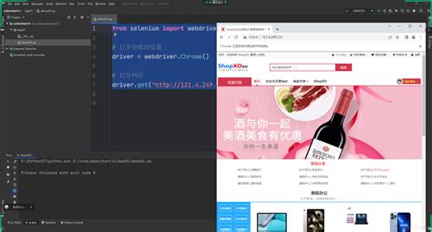 Python的selenium怎么查找浏览器驱动的位置 Selenium 浏览器驱动mob6454cc6d81c9的技术博客51cto博客