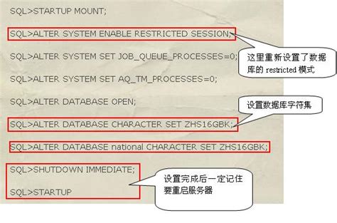 Oracle字符集相关知识（查询，修改，dmp字符集）oracle修改dmp文件字符集 Csdn博客
