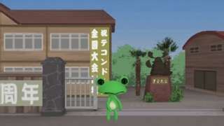 Doko Demo Issho Gamespot