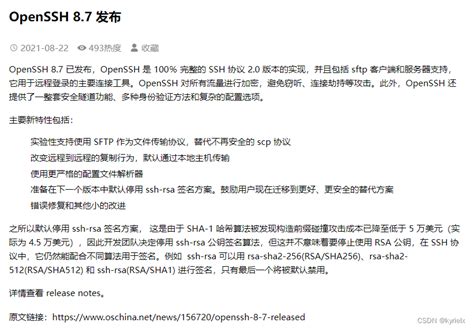 Jsch远程sftp连接报错：exceptionalgorithm Negotiation Fail 的解决方案jsch算法协商失败 Csdn博客