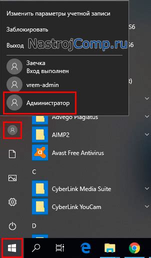 Как разблокировать приложение в Windows 10 A0x Ru Советы на все случаи жизни