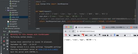 Django视图层模版层全面解析全网最细的教程django Json Dom Csdn博客 Django视图层模版层全面解析全网最细的教程django Json Dom Csdn博客