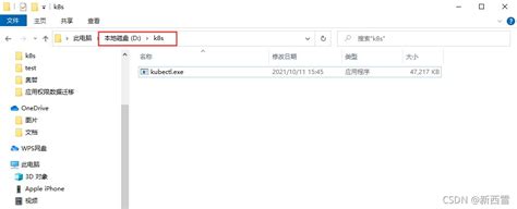 windows安装kubectl全（k8s客户端） kubectl the system cannot find the path