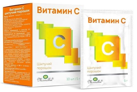 Купить Витамин С шипучий порошок 5 мл в Алматы – Магазин на Kaspi.kz