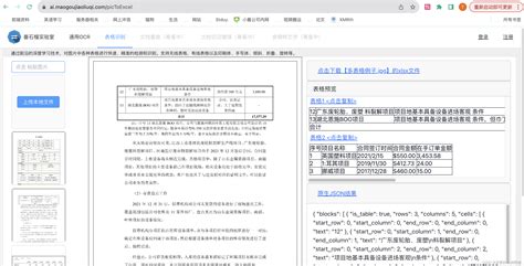 vue3andel upload 实现图片粘贴上传，截图粘贴上传 element ui 粘贴图片 csdn博客