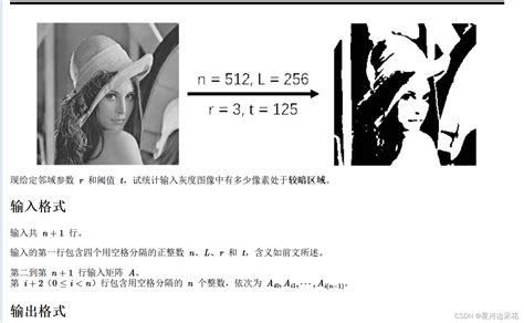 202104 2邻域均值 邻域平均值 csdn博客