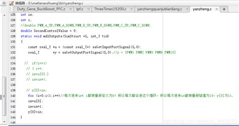 s function中全局变量与局部变量 sfunction 全局变量 csdn博客