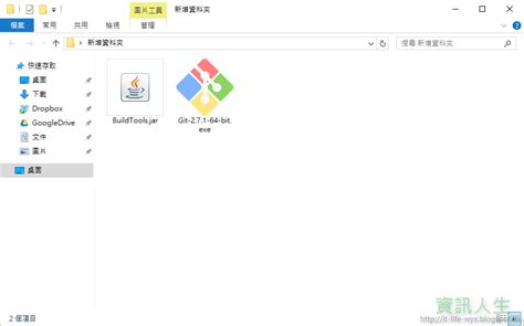 教學從編譯開始使用 Spigot 架設 Minecraft 伺服器延續Bukkit for Windows 資訊人生 IT Life