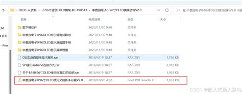 单片机 Stm32 Iic通信（oled屏幕）十一单片机oled Csdn博客