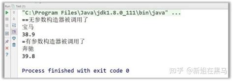 Java基础教程 面向对象构造器this关键字 知乎