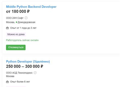 Python разработка это Блог Ивана Кунпана