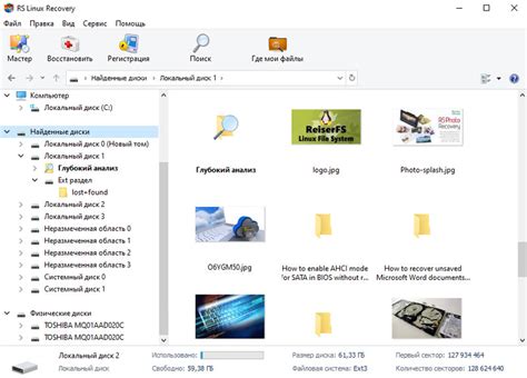 How To Recover Data From Linux Ext4 Reiserfs Xfs Ufs Btrfs Or Zfs
