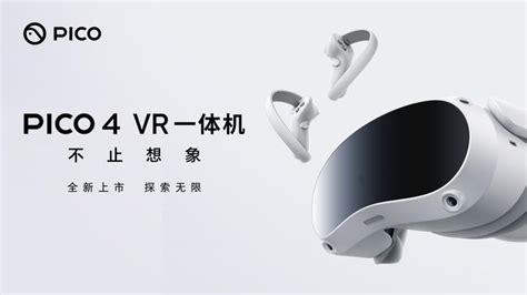 国产vr新品pico 4最详配置解读、技术亮点，与quste2对比，注意事项，开箱评测，值得购买吗？带你全面了解pico4~ 知乎