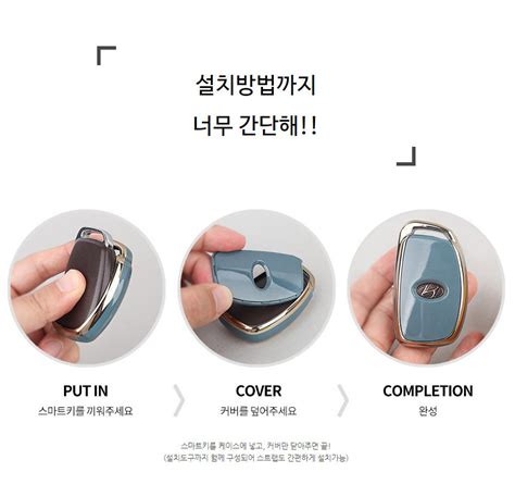 스마트 키케이스 차키 홀더 링 맞춤 Tpu 바모코리아바퀴달린 모든 것