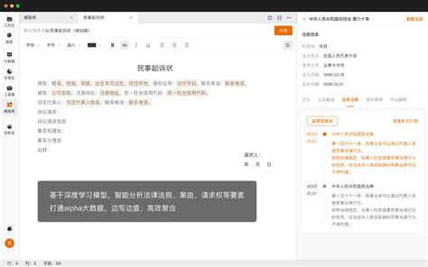 律动官网