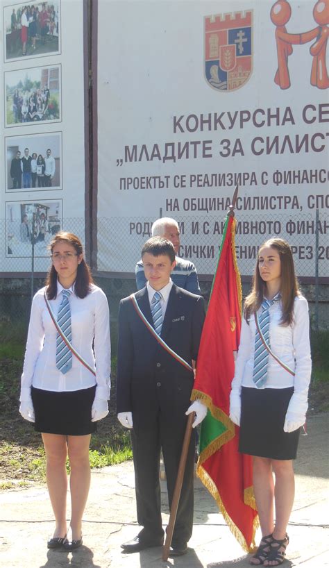 Област Силистра ПГСУАУ „Атанас Буров“ изпрати своите абитуриенти