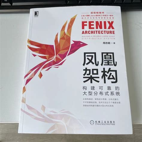 如何成为架构师？ 陈树义的博客