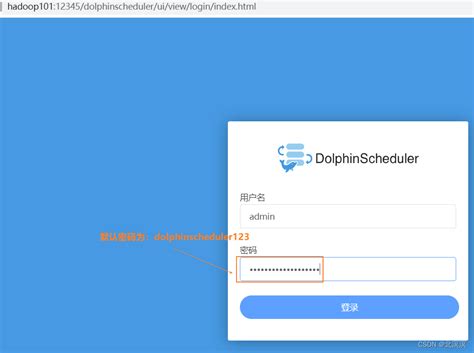 （三十一）大数据实战——一键式dolphinscheduler高可用工作流任务调度系统部署安装 dolphin scheduler搭建 csdn博客