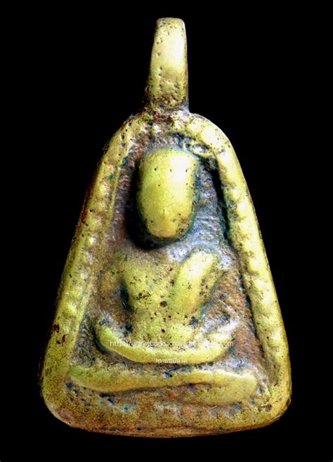 เหรียญหล่อจอบใหญ่หลวงพ่อเงินเนื้อทองผสม ออกวัดห้วยเขน ปี 2456 พุทธชยันโต