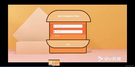 附源码 计算机毕业设计pythonuniapp趣味学习与益智游戏app1539s1程序lwapp远程部署uniapppython小游戏微信小程序源码 Csdn博客
