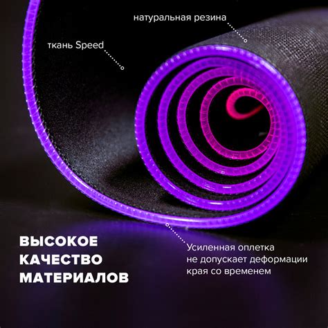 Коврик компьютерный Sonnen игровой для мыши и клавиатуры с подсветкой ...