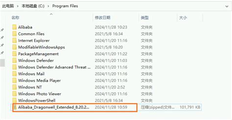 部署alibaba Dragonwell Jdk云服务器 Ecsecs 阿里云帮助中心