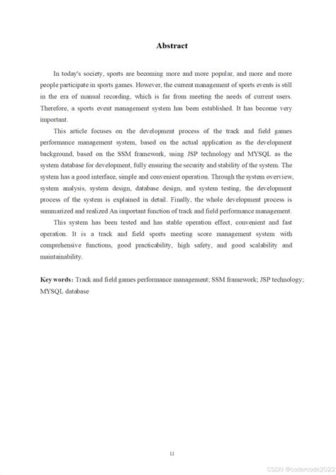 Ssm田径运动会成绩管理系统（10281） Csdn博客