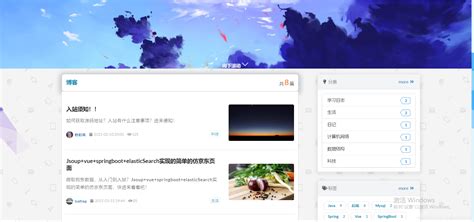 Blog Vue 个人博客的前端。怎么做前后端分离的个人博客？看这篇就够了！（基于vue，springbootmybatisplus