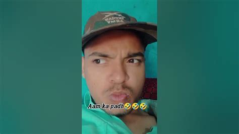 Aam Ka Padh 🤣😂😁 Tree Shorts Trrending Comedyindia Fannyvideo Vairalvideo Vairalshort
