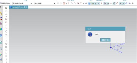 UG二次开发NXOpen Python 二 程序目录结构设置 hustmse 博客园