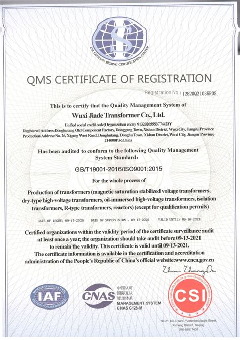 China Aluminum Winding Ei Type Single Phase Isolation Transformer China Power Transformer