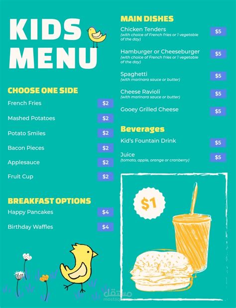 Creative Menu Designs مستقل