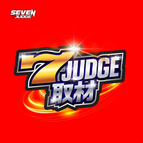 Seven Judge