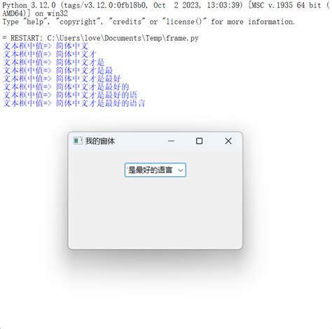 wxpython中wxbobox用法 wxpython checkbox csdn博客