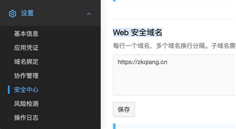 Leancloud问题 · Issue 943 · Fluid Devhexo Theme Fluid · Github