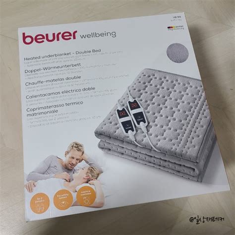 보이로 전기요 2인용 좌우 온도조절 가능 세탁 간편 딱이다 네이버 블로그