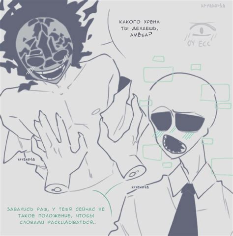 Rule 34 Ambush Doors Blushing Clawed Fingers Concerned Confused