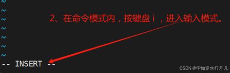 2026年从0到1快速学会linux操作系统基础，这一篇就够了！ linux系统 csdn博客