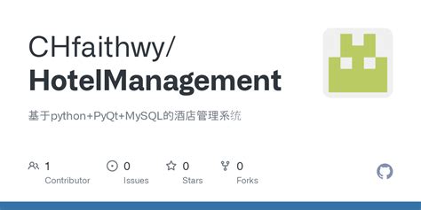 GitHub CHfaithwy HotelManagement 基于python PyQt MySQL的酒店管理系统