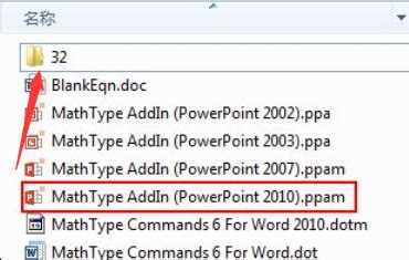 MathType如何加载到ppt MathType加载到ppt报错 MathType中文网