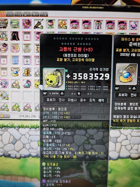 메이플스토리 인벤 고근 윗잠 올이탈 메이플스토리 인벤 해적 직업게시판 메이플스토리 인벤 고근 윗잠 올이탈 메이플스토리 인벤 해적 직업게시판