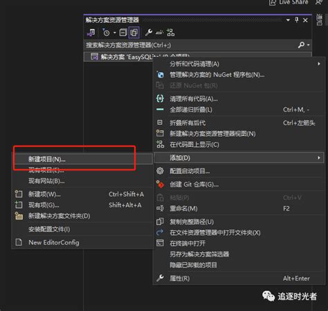 七天 8操作sqlite入门到实战 第四天easysqlite前后端项目框架搭建 netcore 8 0 mvc sqllite