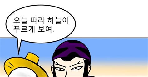 만화 천재 낭만냥이のマンガ 돌아온영웅홍길동 韓国アニメ Pixiv 만화 천재 낭만냥이のマンガ 돌아온영웅홍길동 韓国アニメ Pixiv