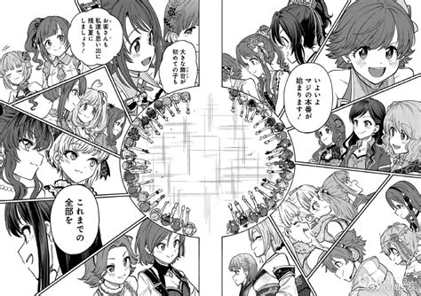 【影视动漫】2023年4月新番《偶像大师 灰姑娘女孩 U149》第三弹pv公开 3楼猫