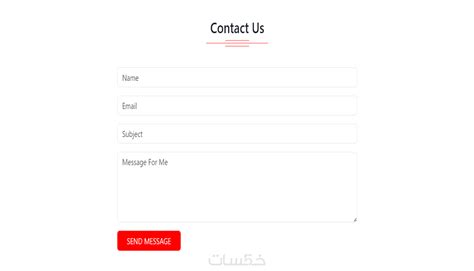 تنفيذ صفحة ويب باستخدام لغات html css and javascript خمسات