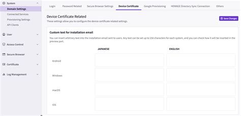 [access Control] Device Certificate Settings Hennge One Help Center