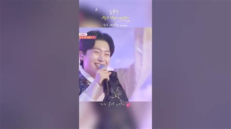 💕김용빈 노래는 나의 인생💕 17년 노래를 향해 달려온 자신을 위한 무대 앞으로 좋은 일만 가득하길 응원합니다김용빈 노래는나의인생 트롯전국체전 트로트 얼굴