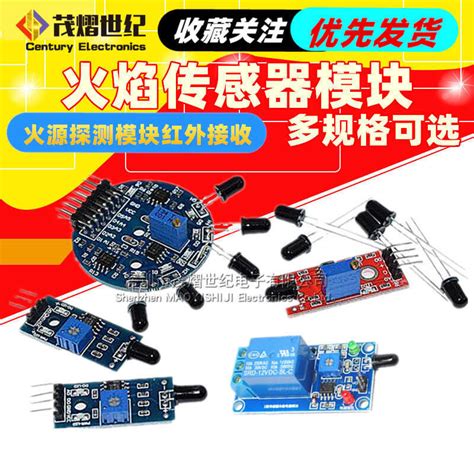 Flame Sensor Module Fire Source Detection Module Infrared Receiver