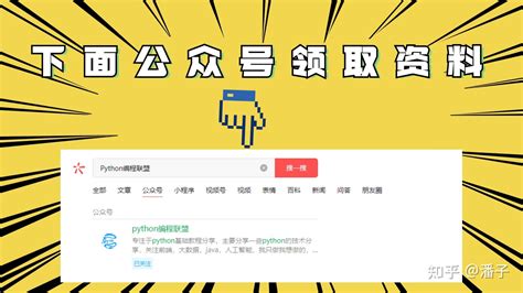70个python练手项目列表，偷偷练习卷死他们，得不到的永远在骚动 知乎